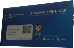 Болорсофт ХХК